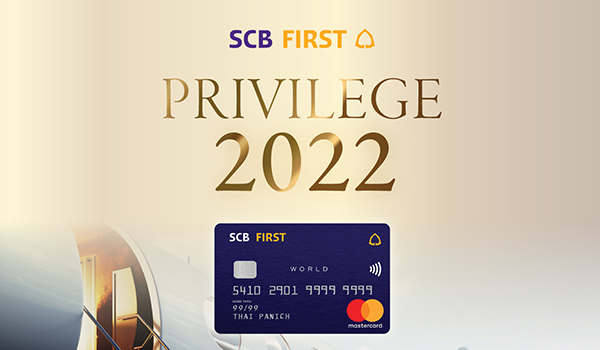 เปิดบัตร scb first วันี้สามารถนำแต้มไปแลกคะแนนบัตรเครดิตได้แล้ว - aprilseries.com - บริการเงิน ...