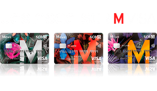 สมัครบัตร scb m luxe By ธนาคารไทยพาณิชย์คิดดอกเบี้ยถูก วงเงินสูงมาก ...